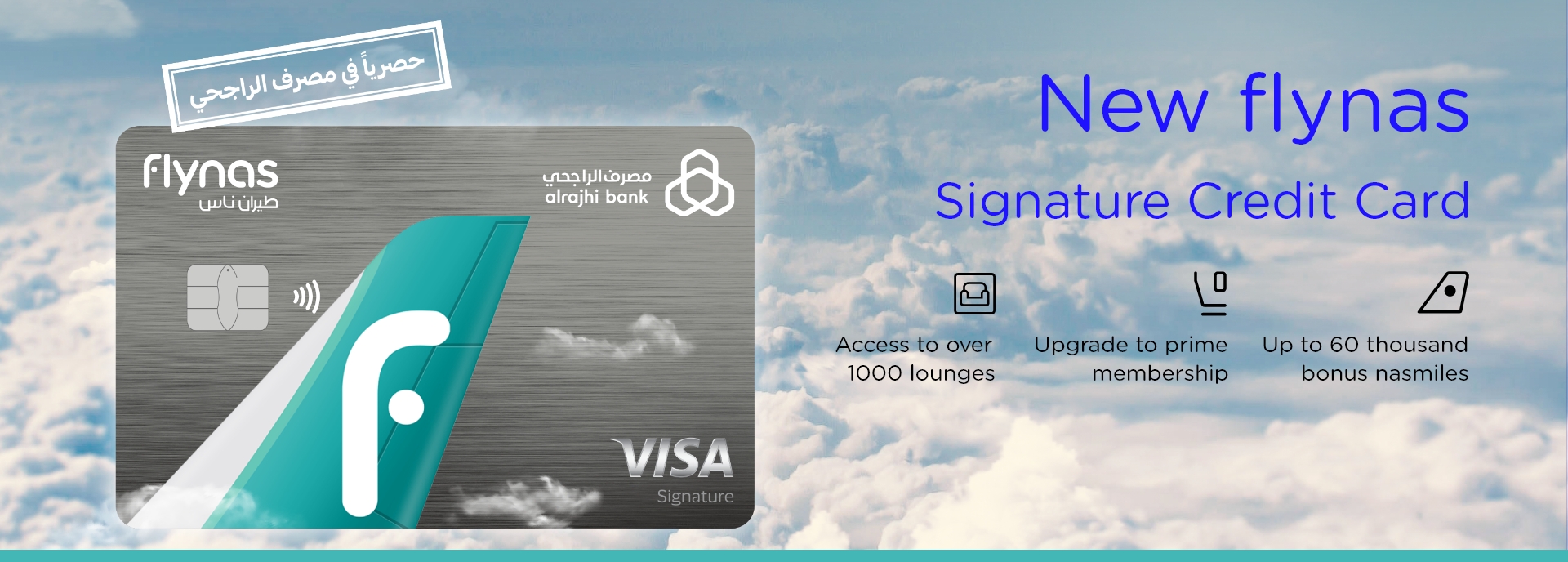 flynas Signature Credit Card
